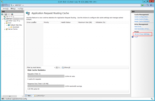 Application Request Routingを使ってみた 開発者ブログ 株式会社エイチ・オー・エス